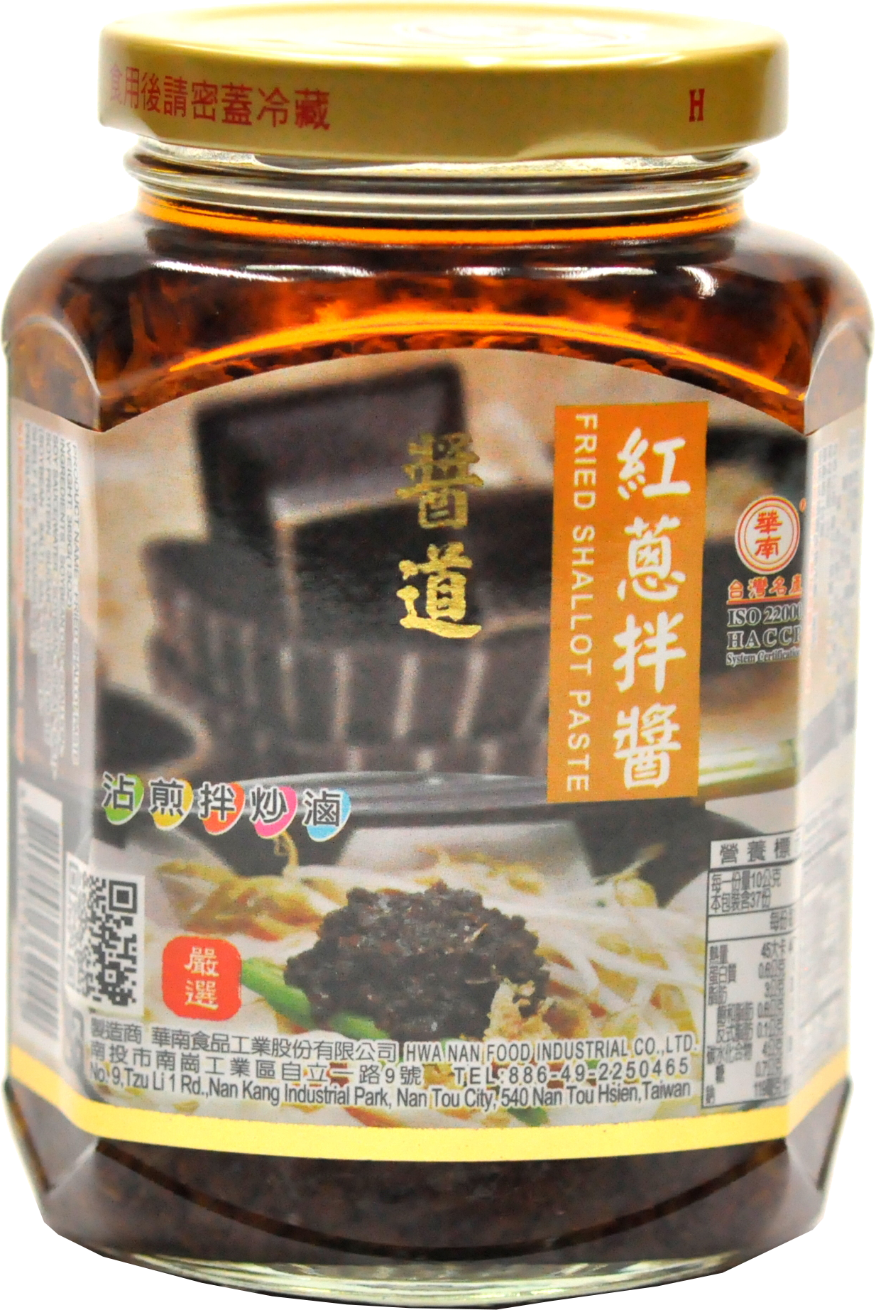 Fried Shallot Paste Canned Food