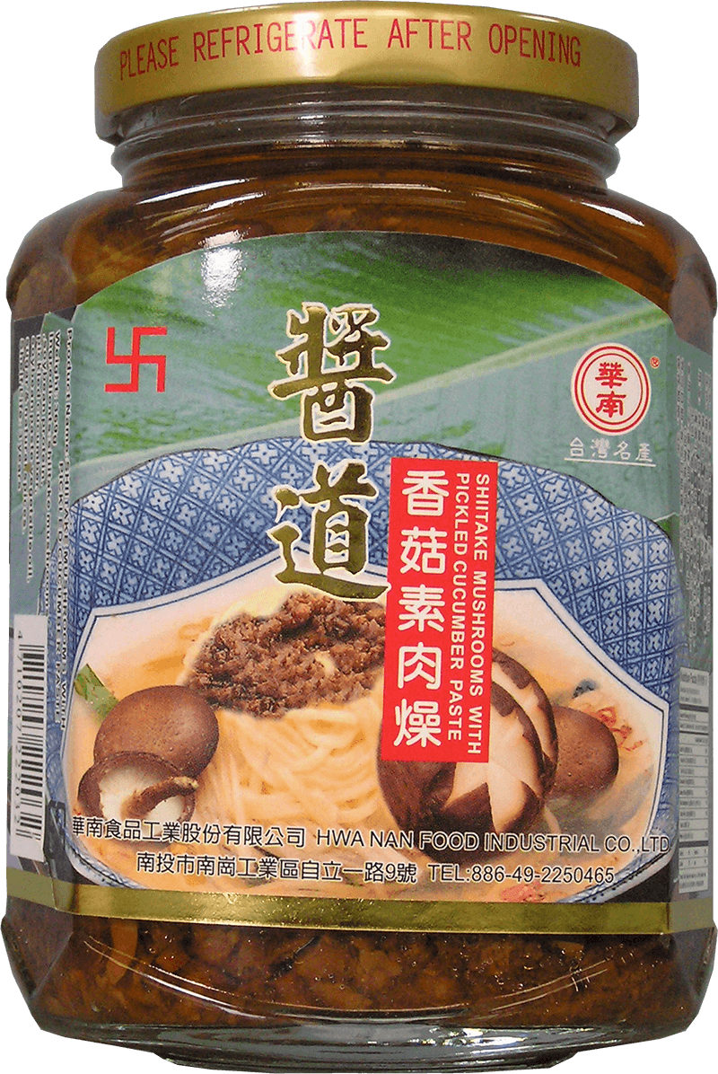 Shlltake Mushrooms With Pickled Cucumber Paste